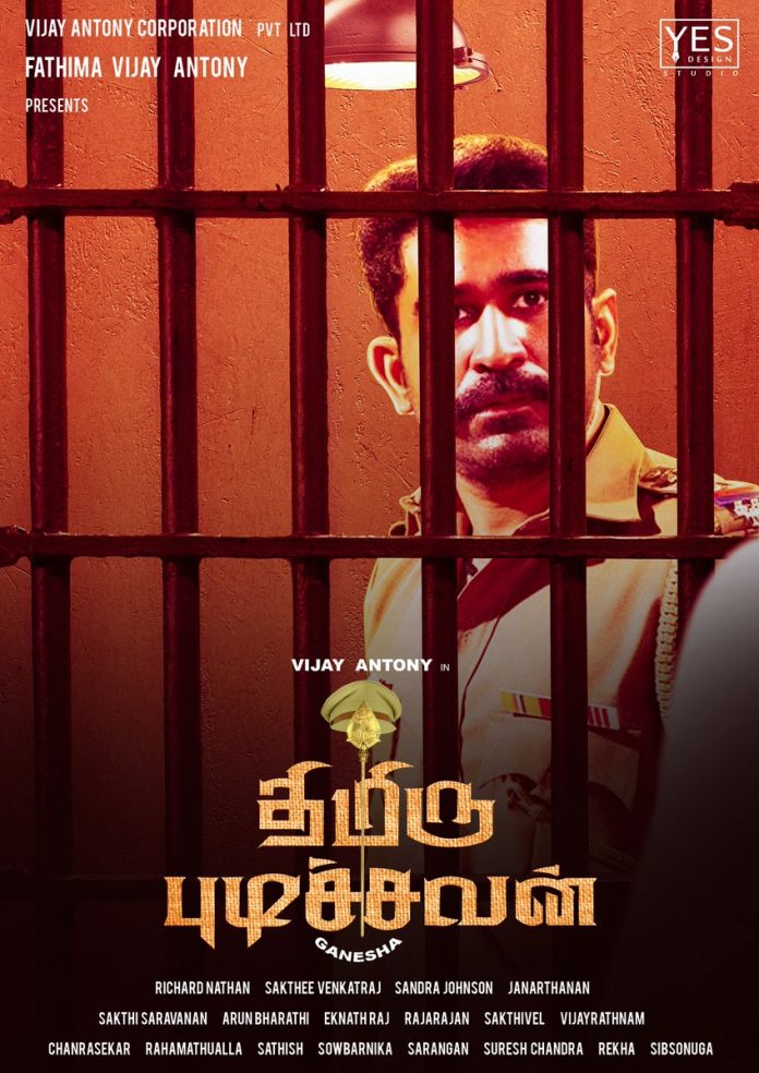 Thimiru Pudichavan Tamil Movie First Look Poster | Vijay Antony | Gethu ...