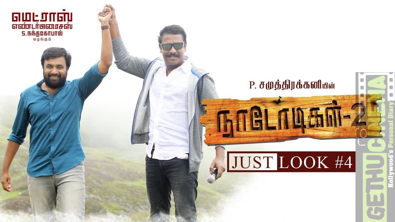 Naadodigal 2 – Just Look #4 | Sasikumar | P. Samuthirakani | Madras ...