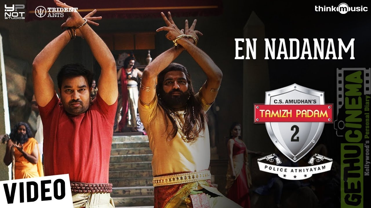 Tamizh Padam 2 | En Nadanam Video Song | Shiva, Iswarya Menon | N ...
