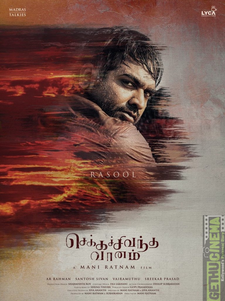 Chekka Chivantha Vaanam Movie First Look Posters | Mani Ratnam | Gethu ...