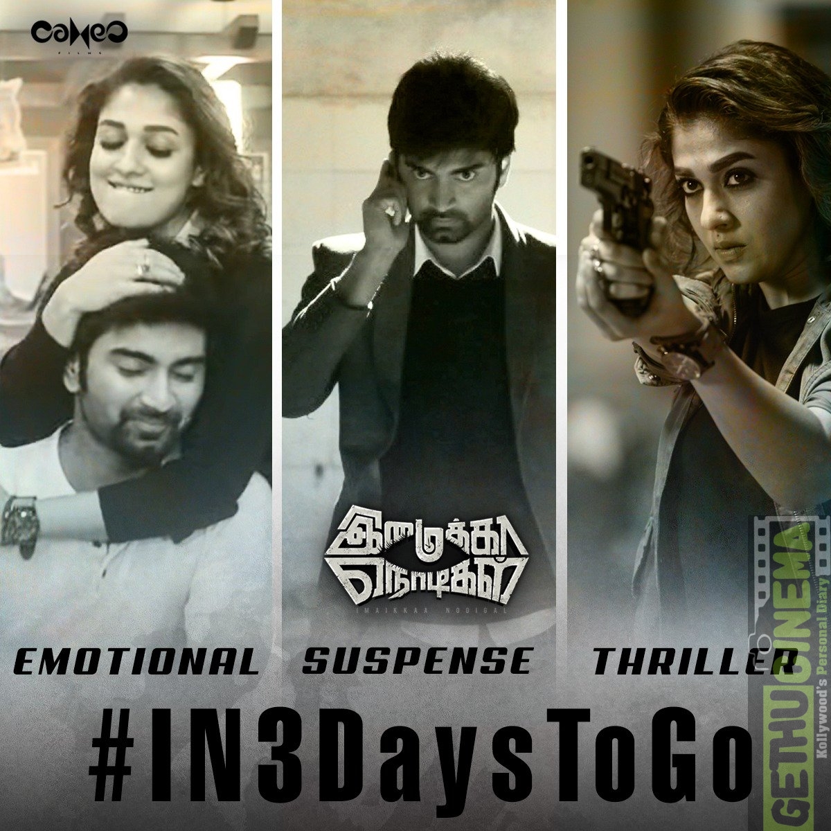 Imaikkaa Nodigal, official Posters, Nayanthara, Atharvaa, brother ...