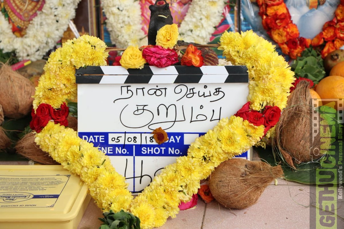 Naan Seidha Kurumbu Tamil Movie Pooja Gallery | Kayal Chandran, Anju ...