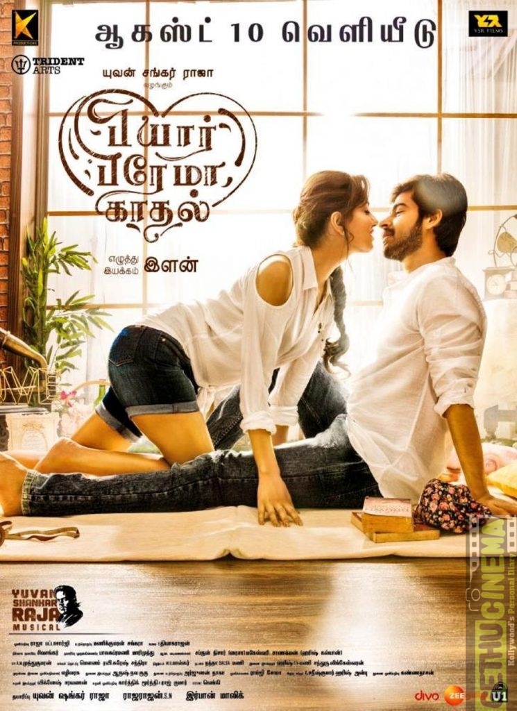 Pyaar Prema Kaadhal Movie HD Posters | Harish Kalyan, Raiza Wilson - Gethu Cinema