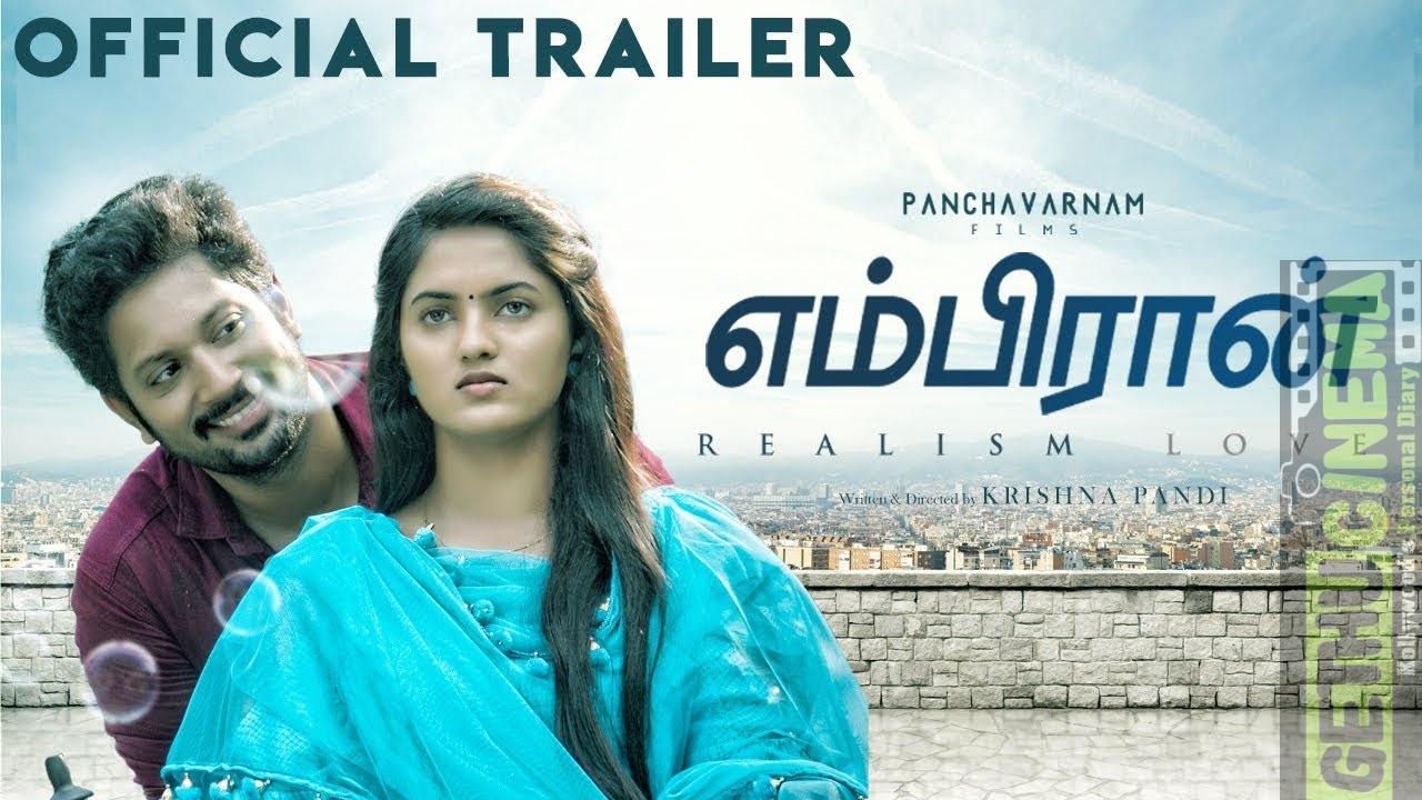 Embiran – Official Trailer | Rejith Menon, Radhika Preeti | Krishna ...