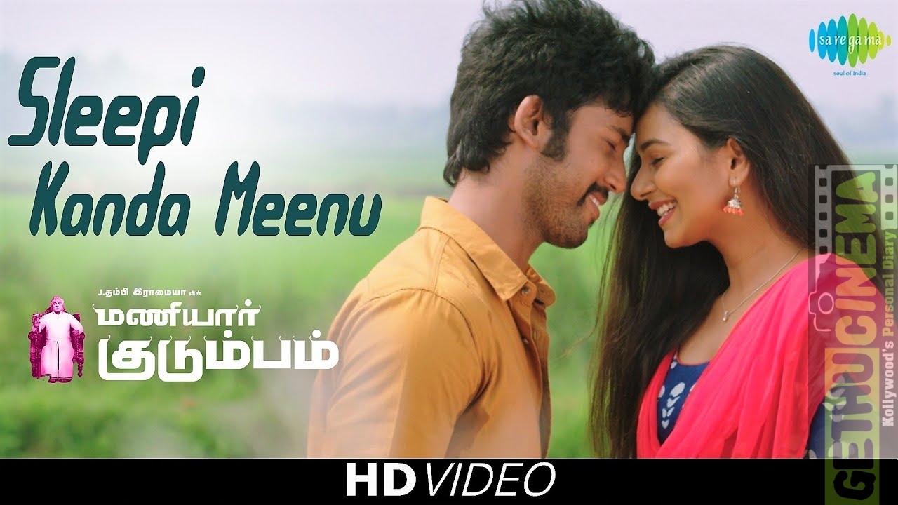 Sleepi Kanda Meenu – Video song | Maniyaar Kudumbam | Karthik ...