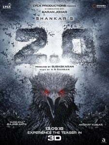 2.0 aka Enthiran 2 Movie Official HD Posters | Rajinikanth | Gethu Cinema