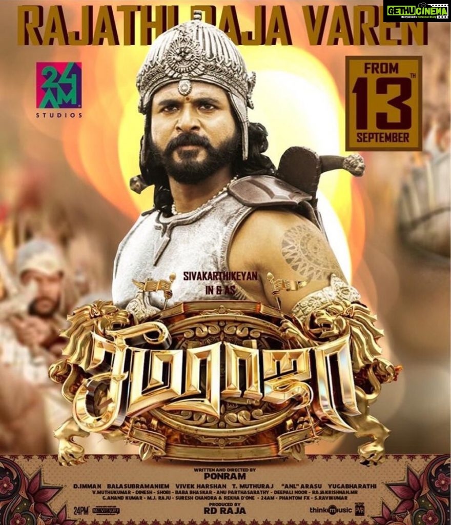 Seema Raja Movie HD Official Posters | Sivakarthikeyan, Samantha ...