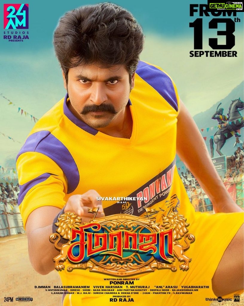 Seema Raja Movie HD Official Posters | Sivakarthikeyan, Samantha ...