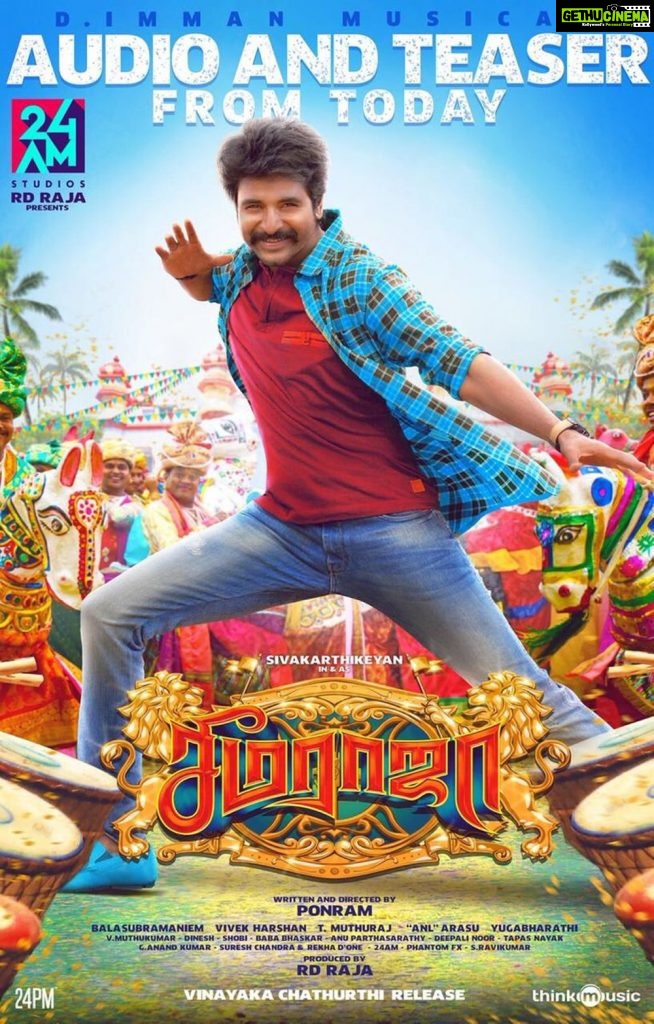 Seema Raja Movie HD Official Posters | Sivakarthikeyan, Samantha ...