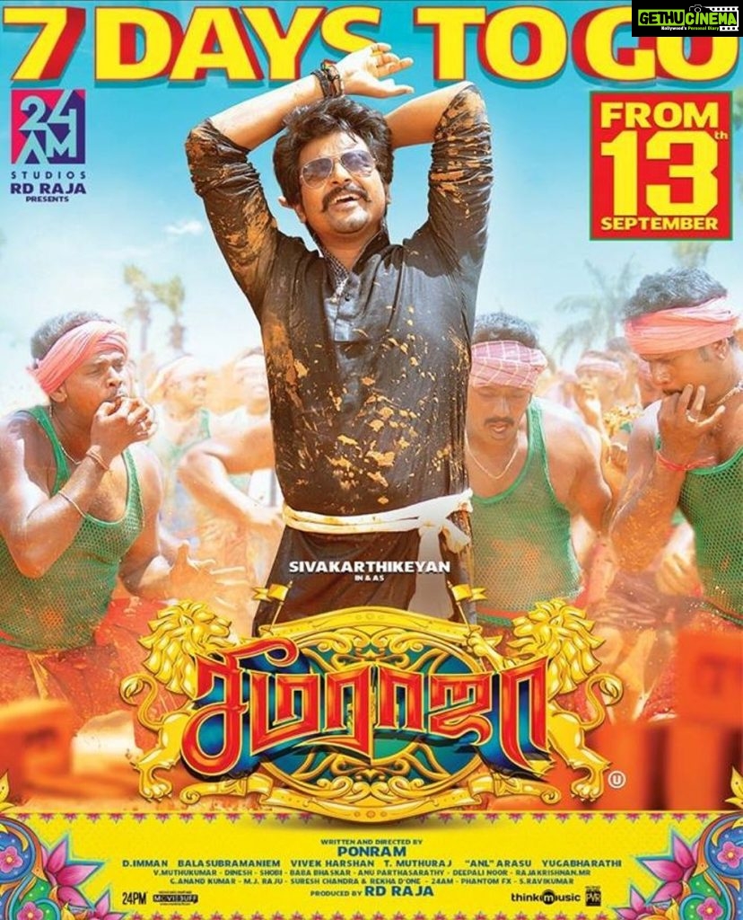 Seema Raja Movie HD Official Posters | Sivakarthikeyan, Samantha ...