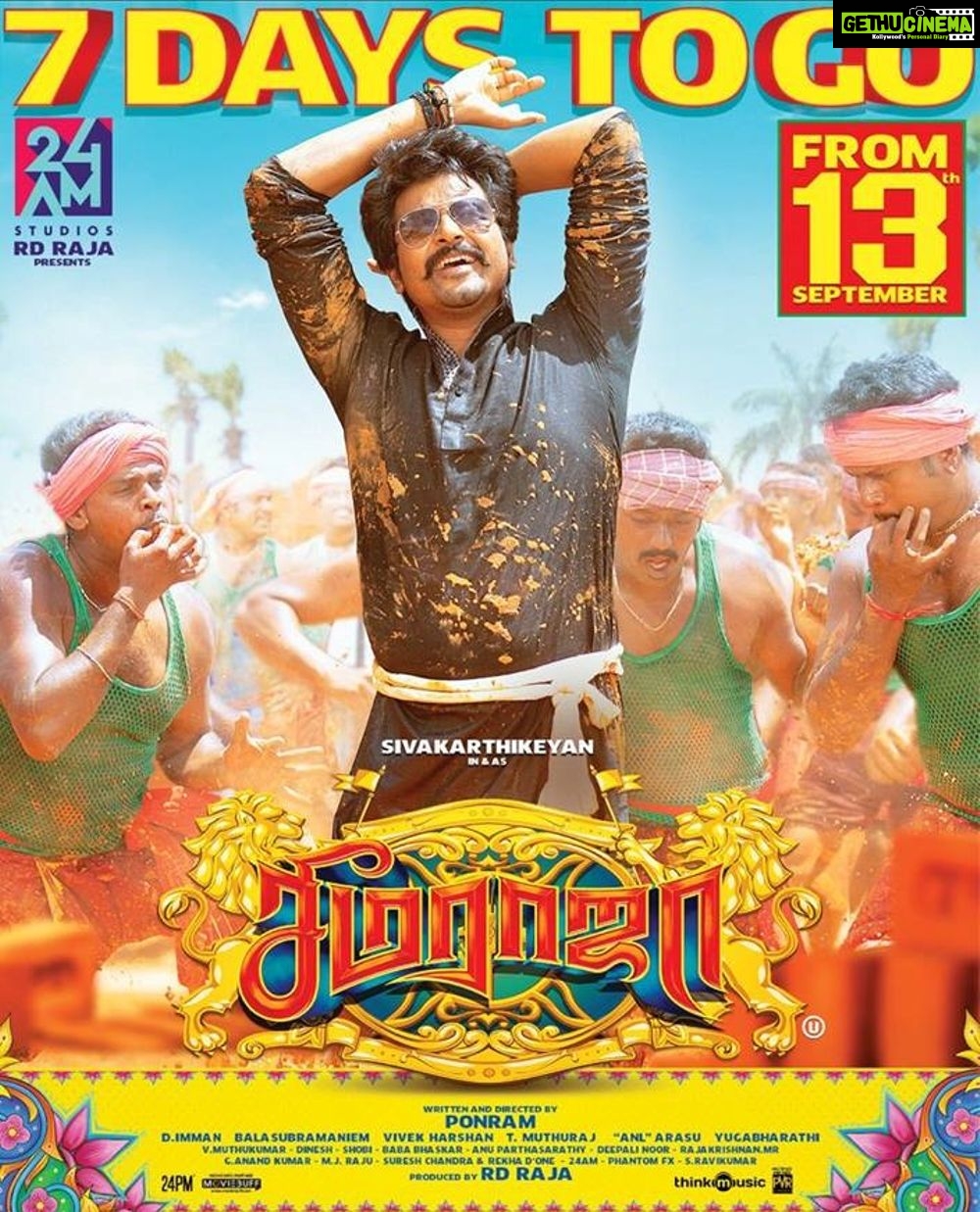 Seema Raja Movie HD Official Posters | Sivakarthikeyan, Samantha ...