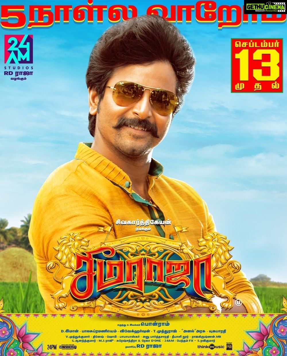 Seema Raja Movie HD Official Posters | Sivakarthikeyan, Samantha ...