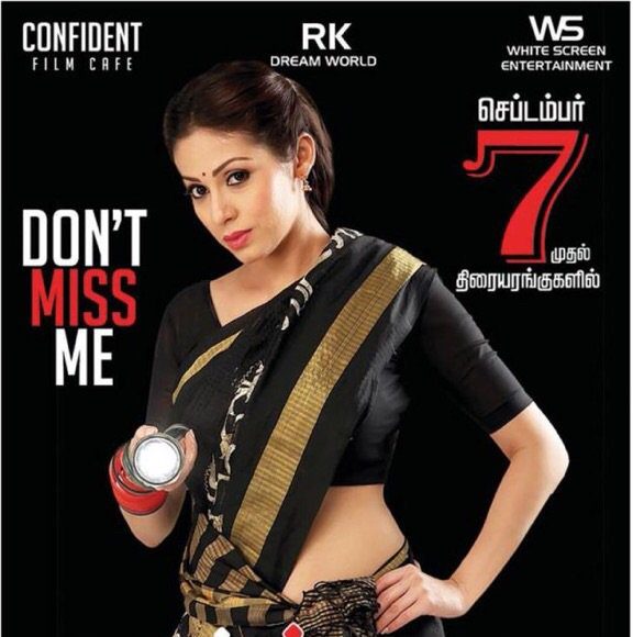 Torchlight Tamil Movie HD Official Posters | Sadha, Riythvika | Gethu ...