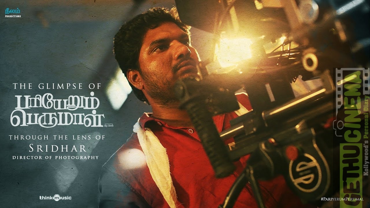 Pariyerum Perumal Making Video – Sridhar | Kathir | Santhosh Narayanan ...