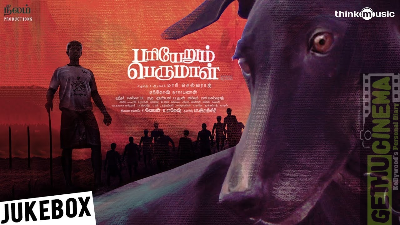Pariyerum Perumal Songs | Kathir, Anandhi | Santhosh Narayanan | Pa ...