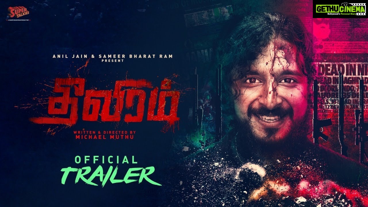 Theeviram – Official Trailer | Super Talkies | Michael Muthu ...