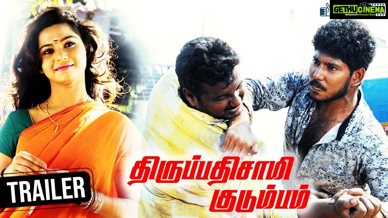 Thirupathi Samy Kudumbam Trailer #2 | Sam D Raj | Suresh Shanmugam | Trend Music | Gethu Cinema