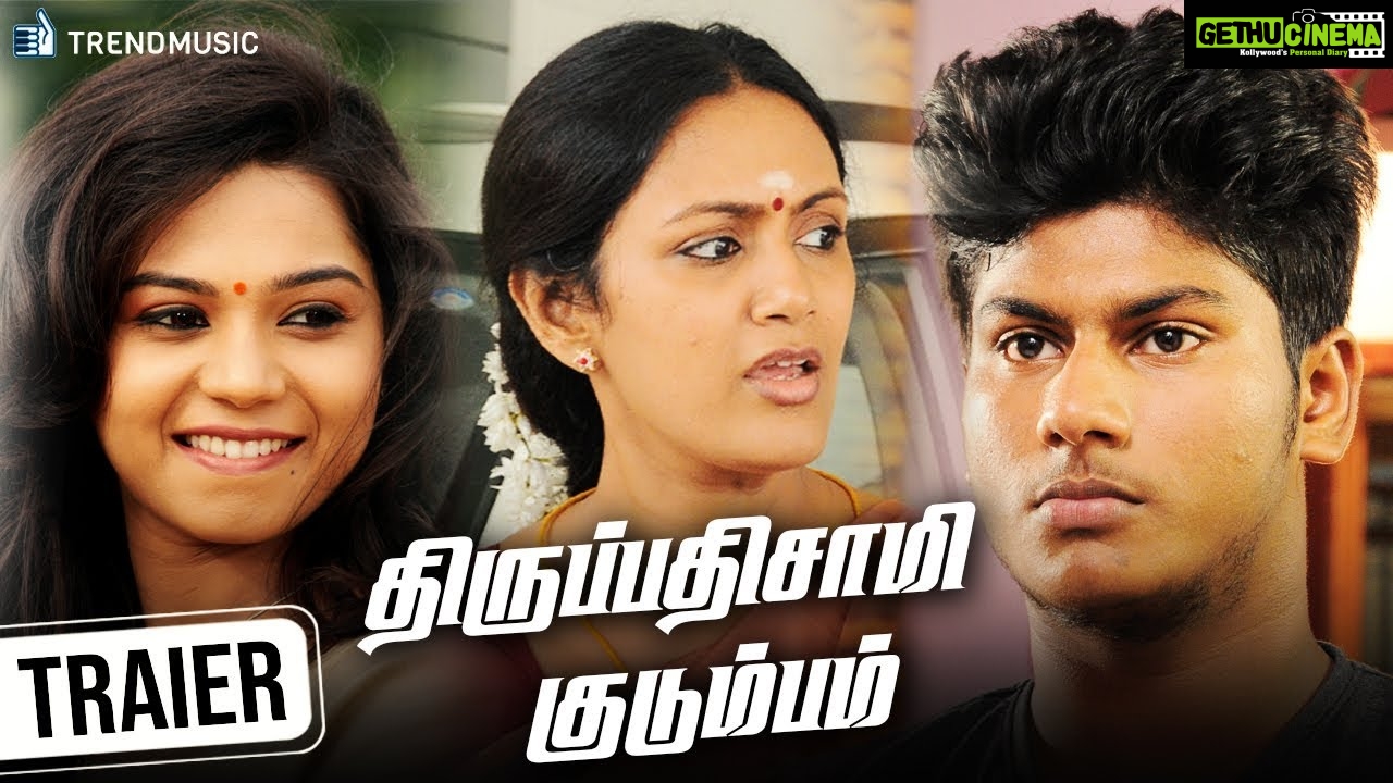 Thirupathi Samy Kudumbam Trailer #3 | Sam D Raj | Suresh Shanmugam | Trend Music | Gethu Cinema