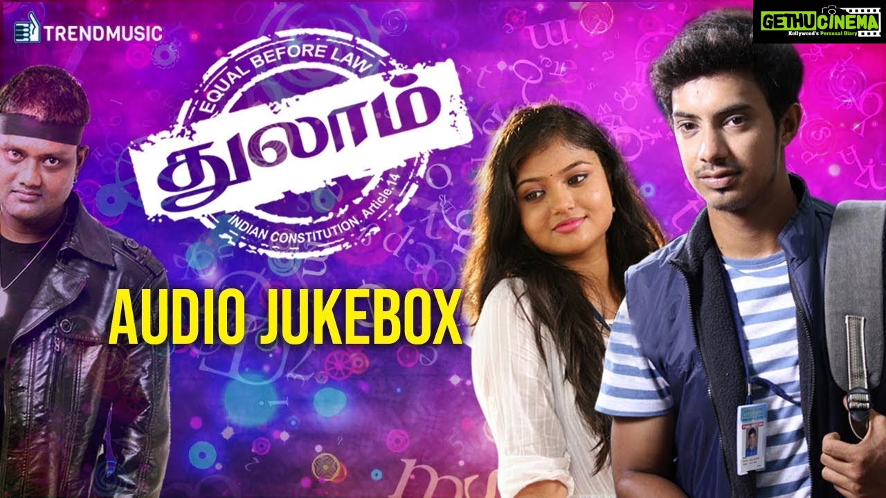 Thulam Tamil Movie | Audio Jukebox | Nivad | Jayshree | Alex Premnath ...