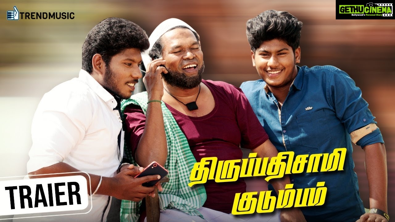Thirupathi Samy Kudumbam Trailer #4 | Sam D Raj | Suresh Shanmugam | Trend Music | Gethu Cinema