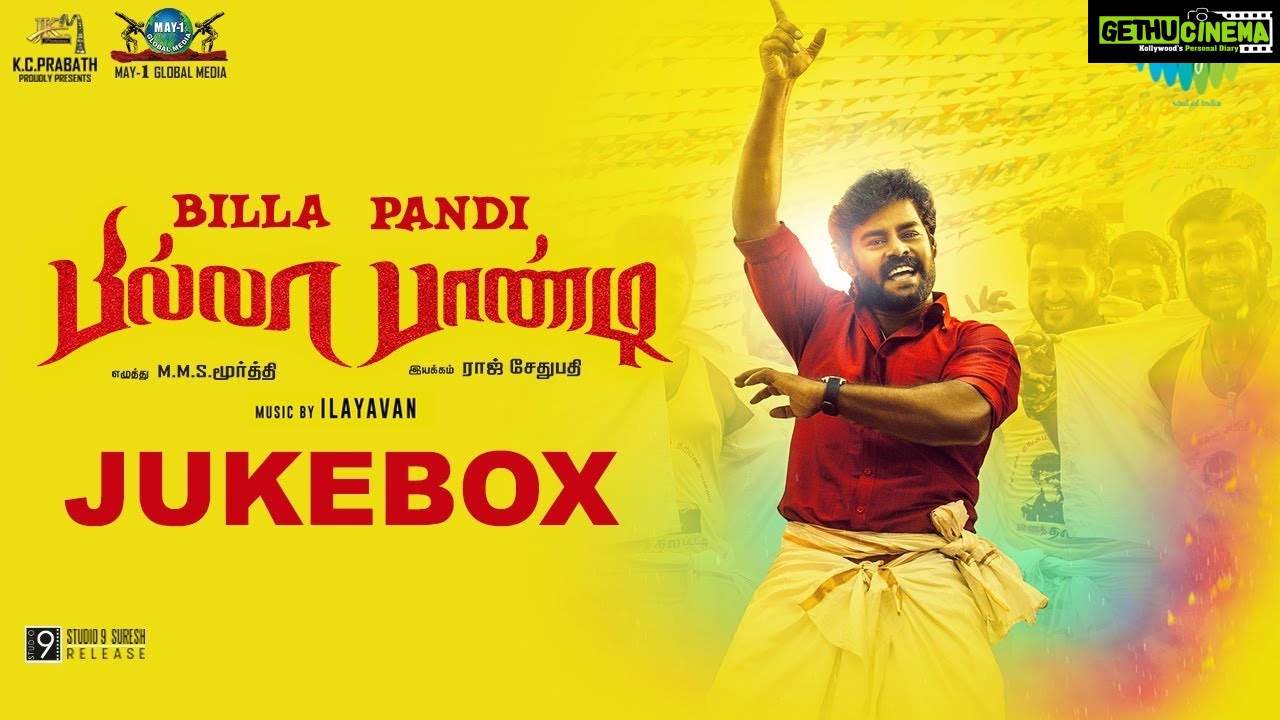 Billa Pandi – Jukebox | R.K.Suresh | Ilayavan | Raj Sethupathy ...