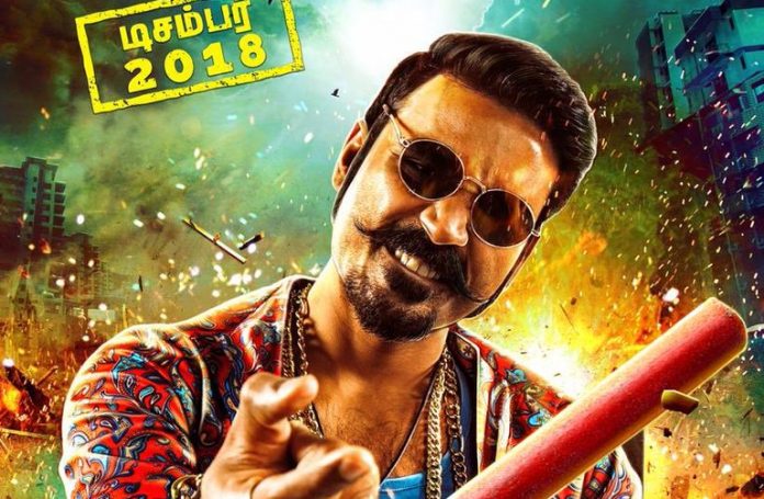 Maari 2 Movie First Look Posters | Dhanush | Gethu Cinema