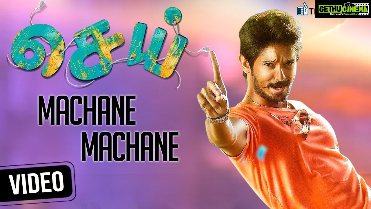 Sei Tamil Movie | Machane Machane Video Song | Nakul | Chandrika Ravi ...