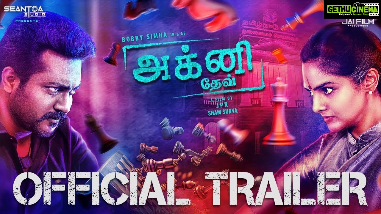 AGNIDEV | OFFICIAL TRAILER 1 | BOBBY SIMHA | MADHU BALA | SATHISH ...
