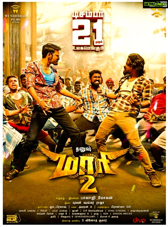 Maari 2 Tamil Movie HD Posters | Dhanush, Sai Pallavi, Balaji Mohan ...