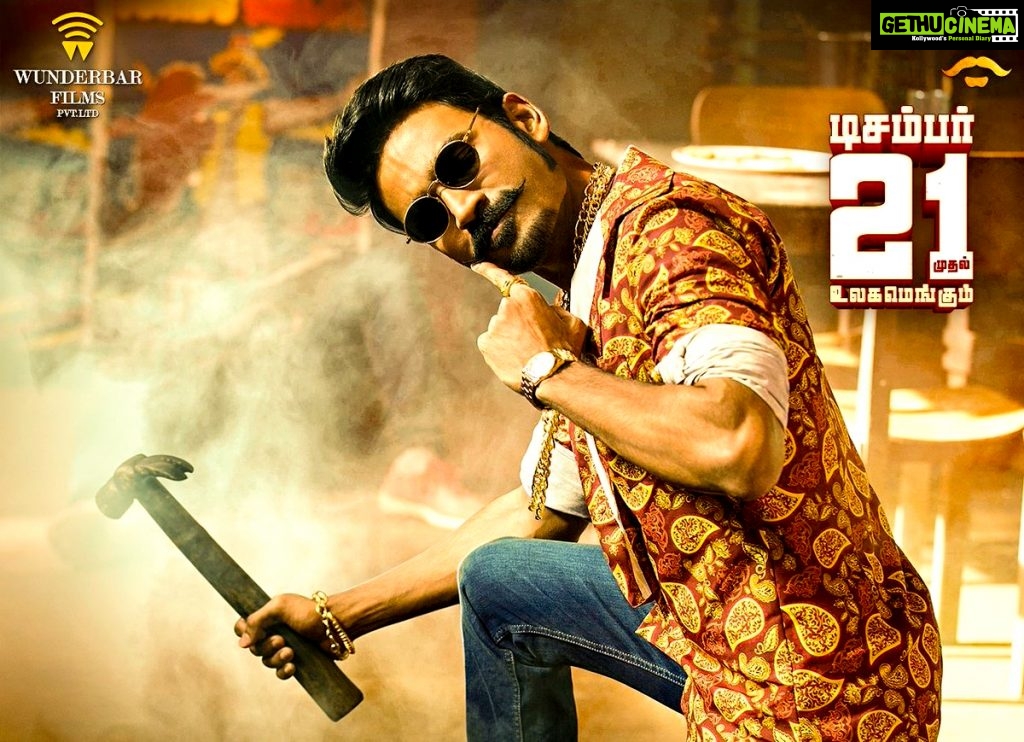 Maari 2 Tamil Movie HD Posters | Dhanush, Sai Pallavi, Balaji Mohan ...