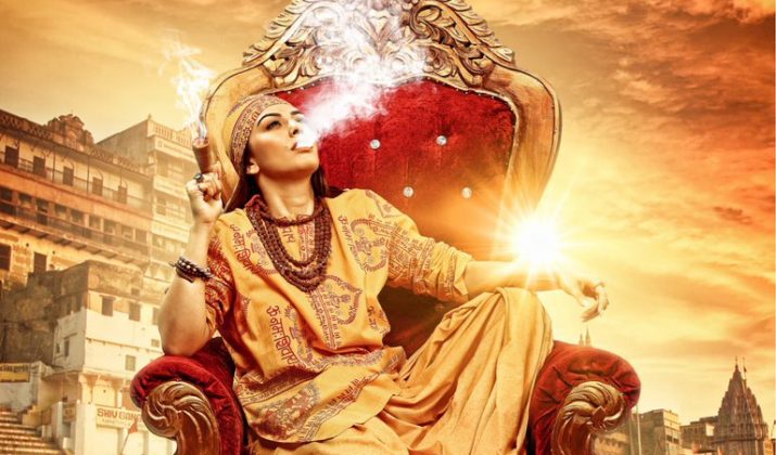 Maha Tamil Movie First Look Posters | Hansika | Gethu Cinema