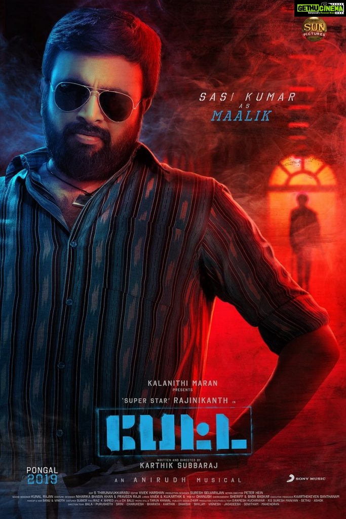 Petta Tamil Movie Latest HD Poster | Sasi Kumar | Gethu Cinema