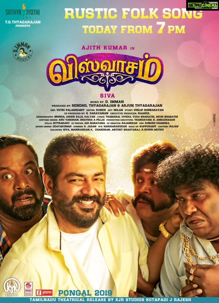 Viswasam Movie Latest HD Gallery | Ajith Kumar, Nayanthara | Gethu Cinema
