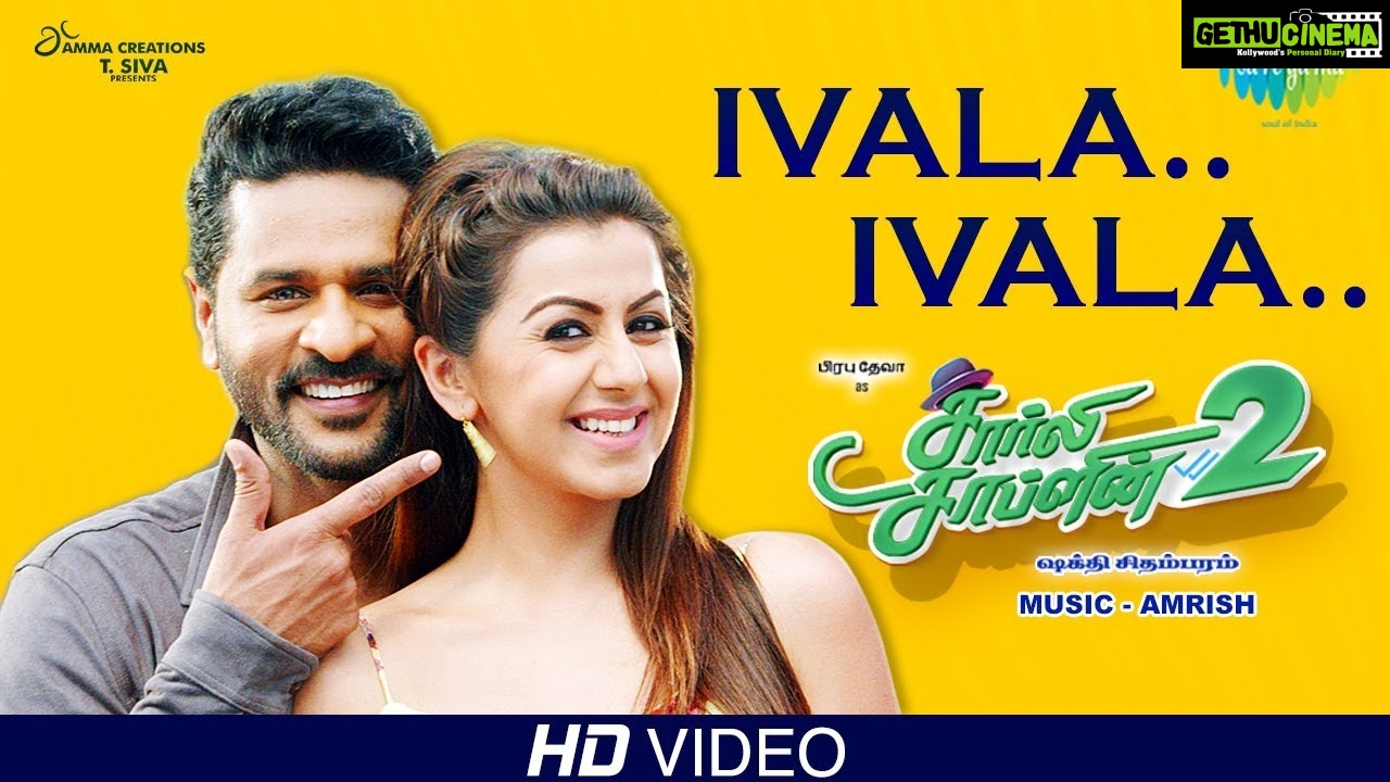 Ivala Ivala | Video | Charlie Chaplin2 | Prabhu Deva | Nikki Galrani ...