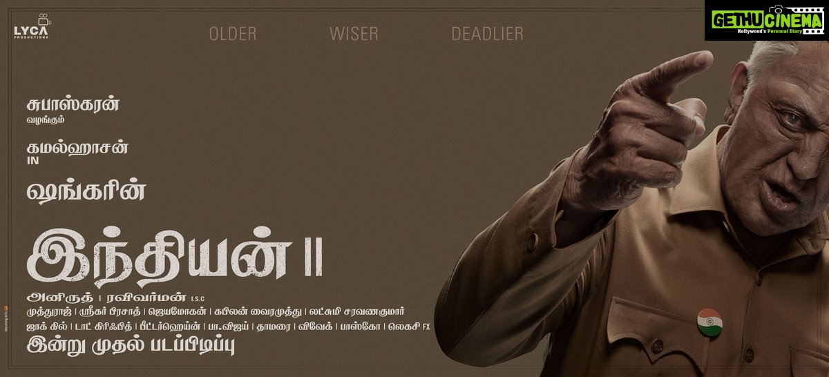 Indian 2 Tamil Movie Official HD Posters | Kamal Haasan | Gethu Cinema