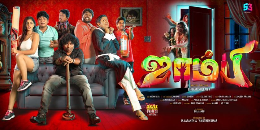 Zombie Tamil Movie First Look Poster | Yogi Babu, Yashika Aannand ...