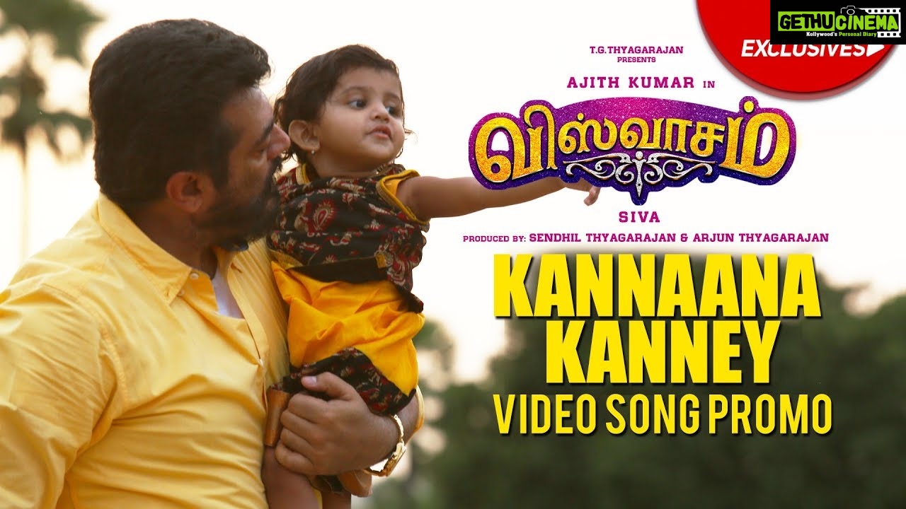 Kannaana Kanney Video Song Promo | Viswasam Songs | Ajith Kumar ...
