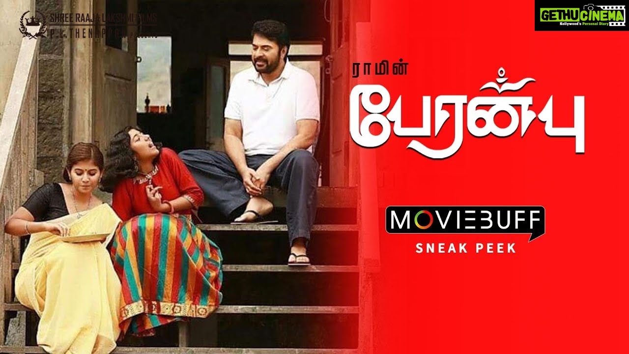Peranbu – Moviebuff Sneak Peek | Mammootty, Anjali | Ram | Gethu Cinema