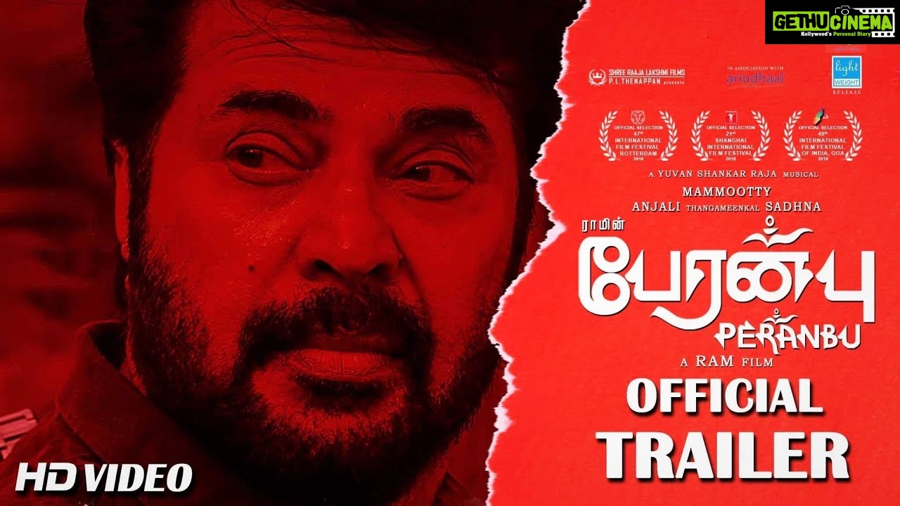 Peranbu | Official Trailer | Mammootty | Ram | Yuvan Shankar Raja ...
