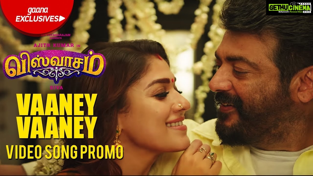 Vaaney Vaaney Video Song Promo | Viswasam Songs | Ajith Kumar ...