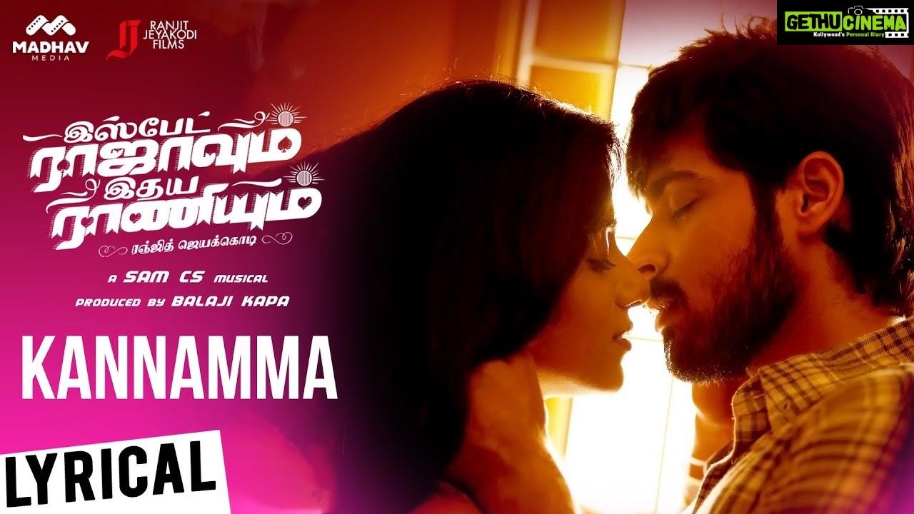 Ispade Rajavum Idhaya Raniyum | Kannamma Song Lyrical Video Ft. Anirudh ...