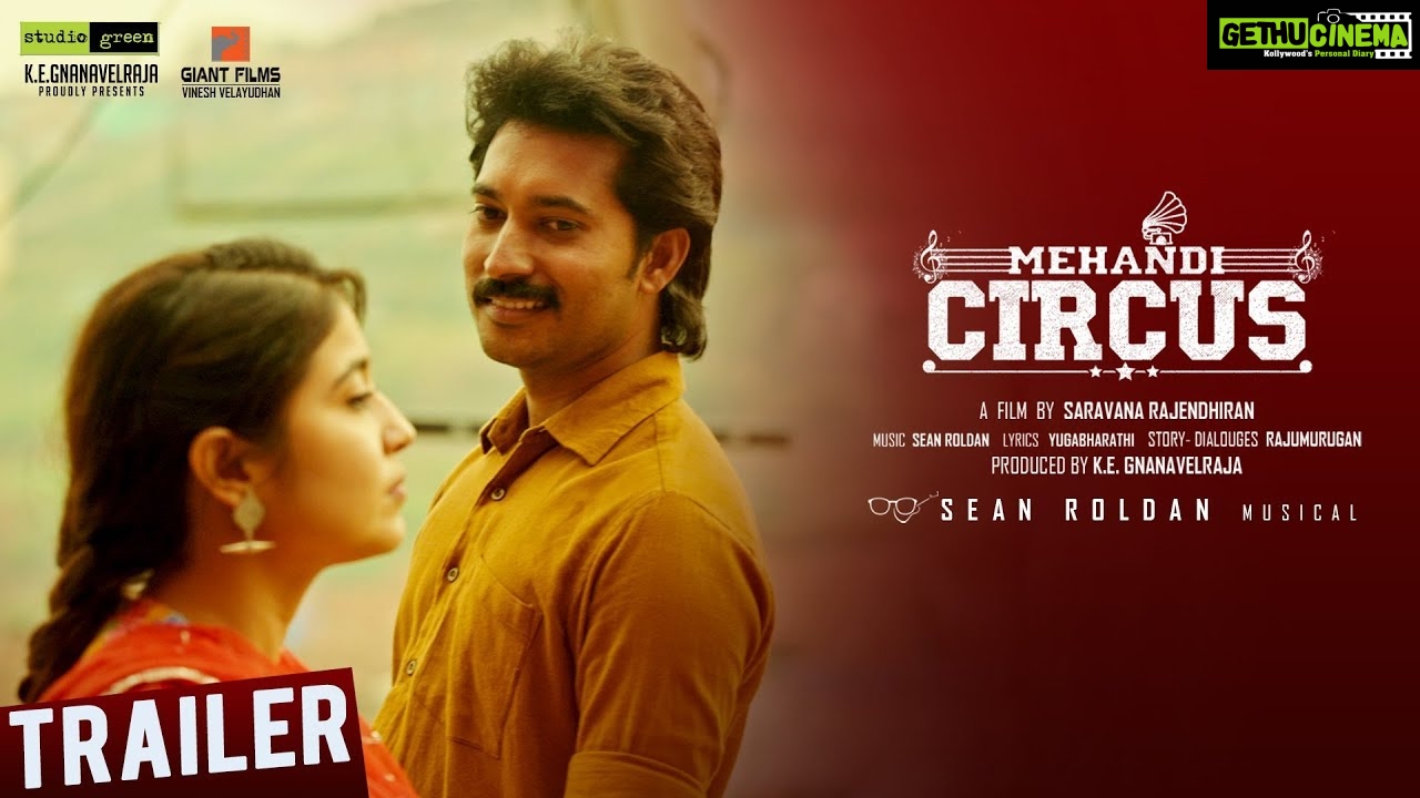 Mehandi Circus Trailer | Madhampatty Rangaraj, Shweta Tripathi | Sean ...