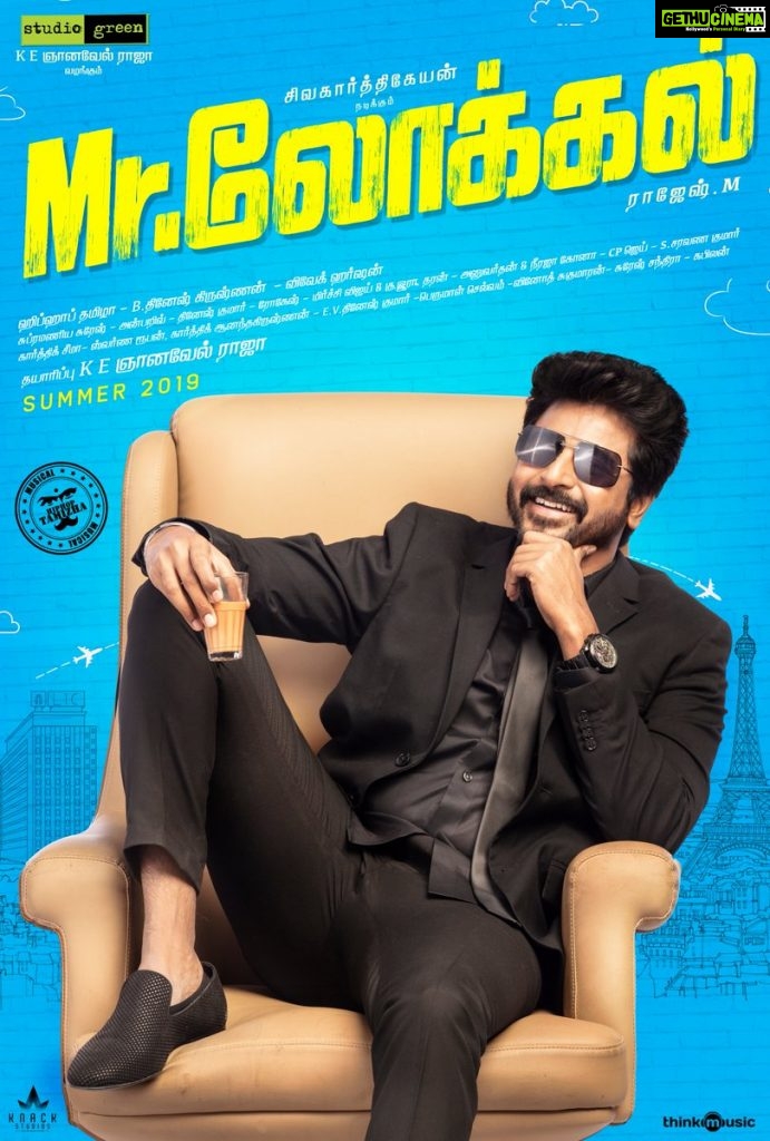 Mr Local Tamil Movie First Look Posters | Sivakarthikeyan, Nayanthara ...