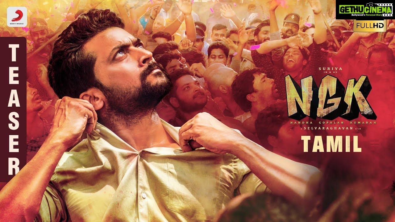 NGK – Official Teaser (Tamil) | Suriya, Sai Pallavi Rakul Preet | Yuvan ...
