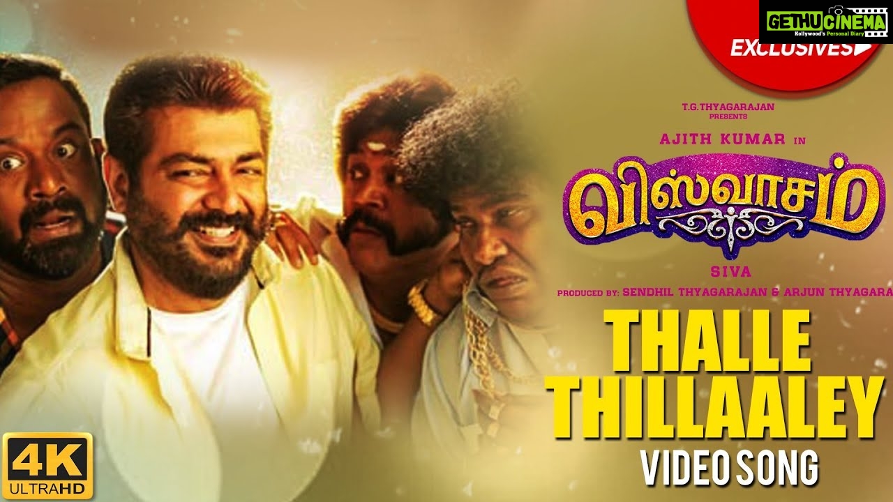 Thalle Thillaaley Video Song | Viswasam Video Songs | Ajith Kumar ...
