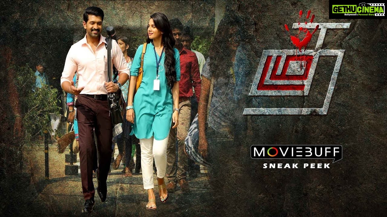 Thadam – Moviebuff Sneak Peek 01 | Arun Vijay, Smruthi Venkat, Vidya ...