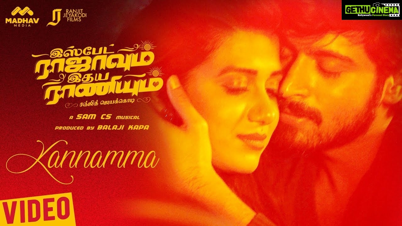 Ispade Rajavum Idhaya Raniyum | Kannamma Video Song | Harish Kalyan ...