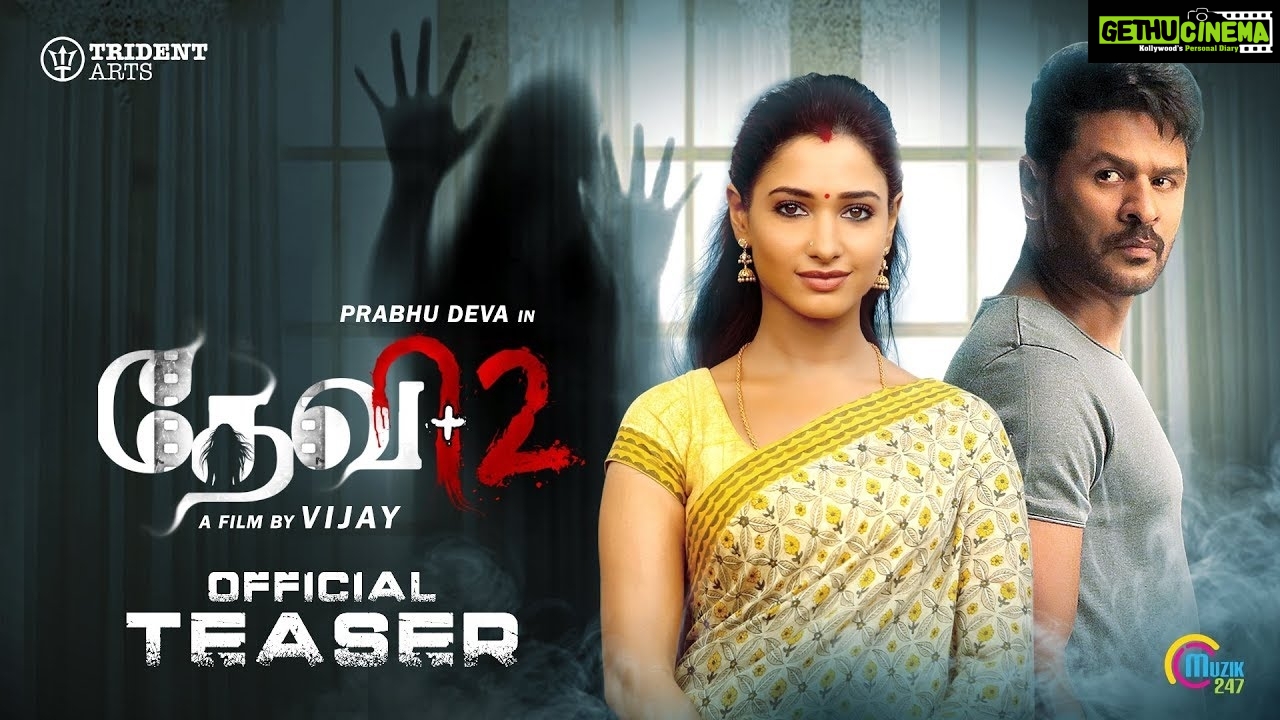 Devi 2 | Official Teaser | Prabhu Deva, Tamannaah | Vijay | Sam C S ...