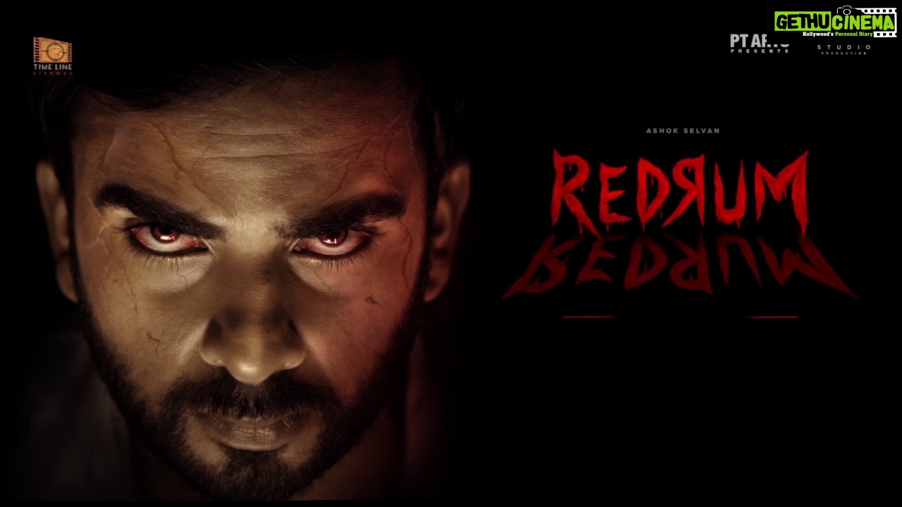 REDRUM-OFFICIAL MOTION POSTER|ASHOK SELVAN|SAMYUKTA HORNAD|VIKRAM ...