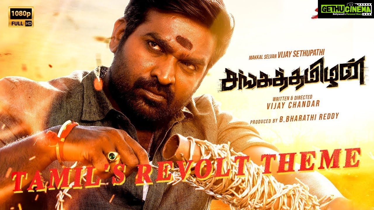 Sangathamizhan – Tamil’s Revolt Theme | Vijay Sethupathi | Vijay ...